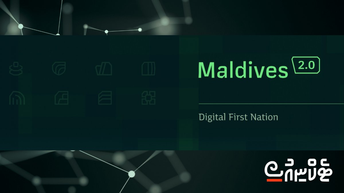 ޑިޖިޓަލް ގައުމަކަށް ދިވެހިރާއްޖެ ކުރަމުންދާ ދަތުރު - Tech News Maldives